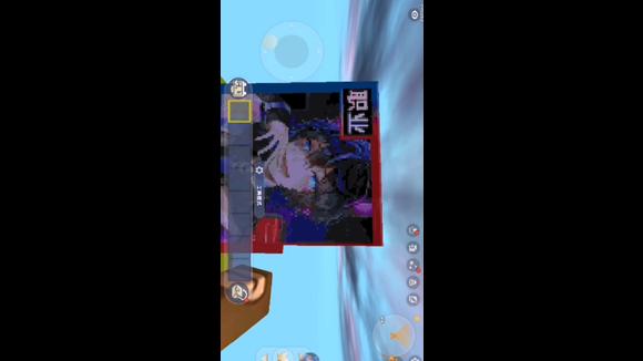 迷你世界:用脚本生成像素