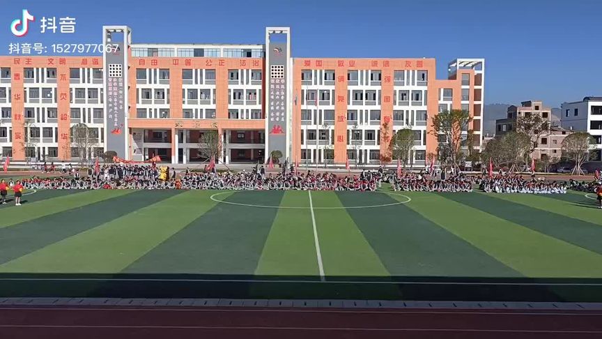 运动会开幕式(一)