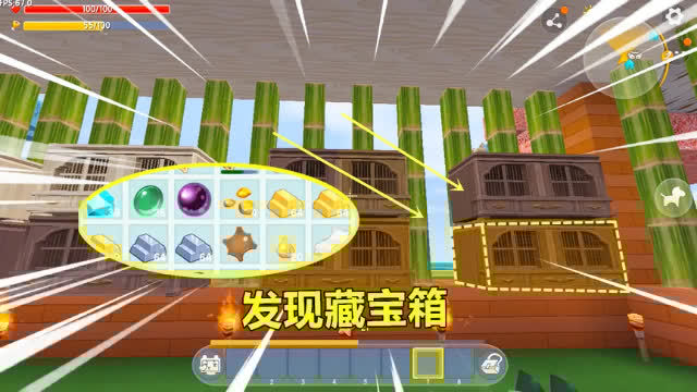 迷你世界发现藏宝箱,我说怎么矿石都没了