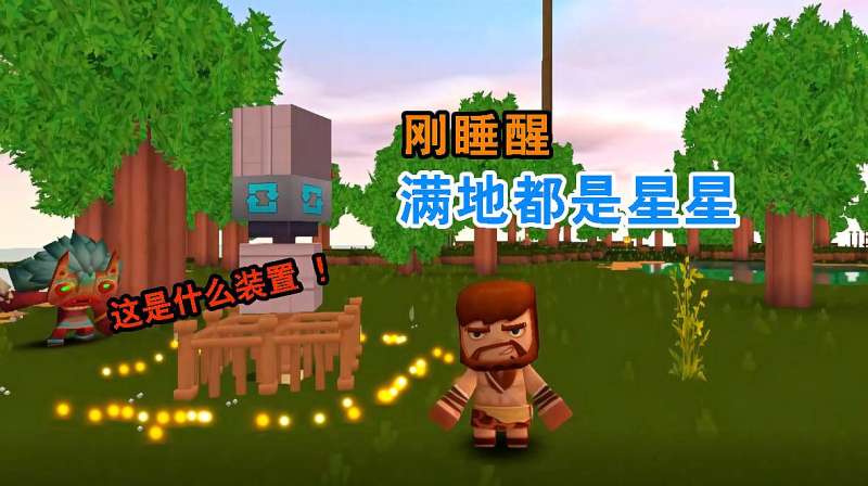 迷你世界:不用费劲做刷怪塔了,这种刷怪机不仅效率高,还超简单