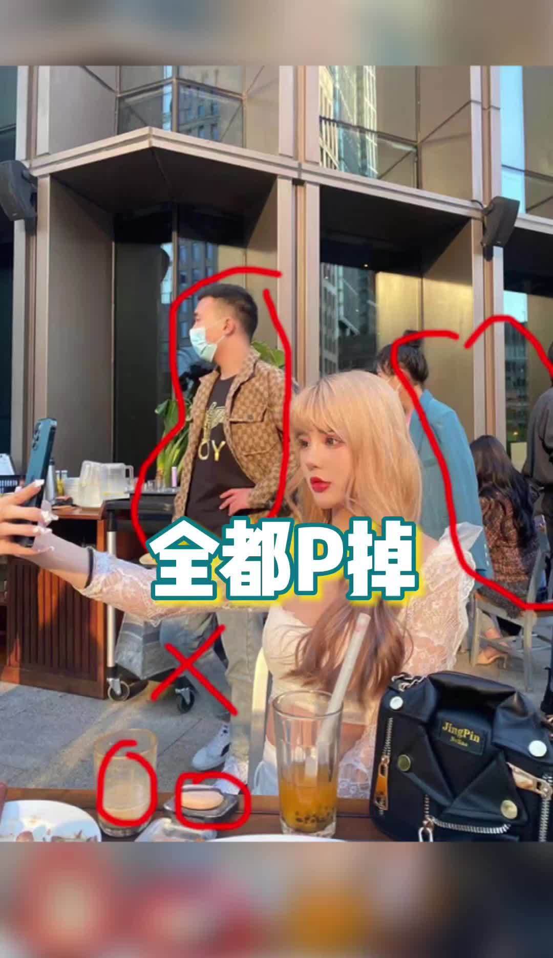 ps强大去掉多余人物
