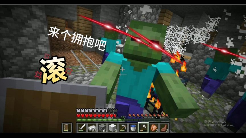 我的世界1.17生存3:小宇废弃矿井被群殴,九死一生