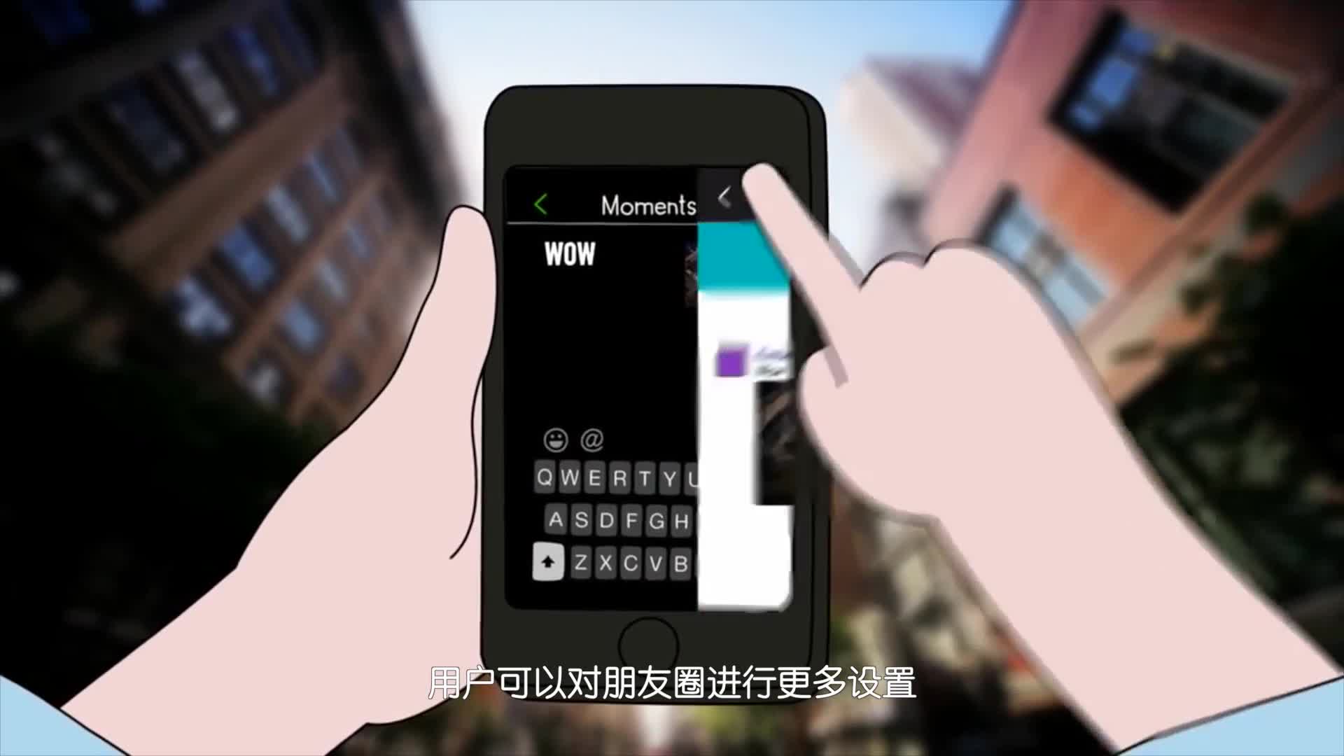 不知道微信朋友圈这个小功能,很可能让小伙伴跟你友尽