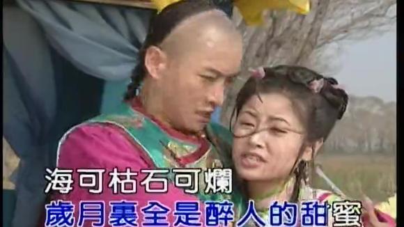 赵薇 - 自从有了你 还珠格格主题曲(高清珍藏版)