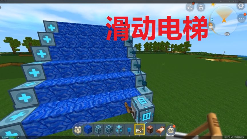 迷你世界:简易电路,滑动楼梯教程非常适合萌新