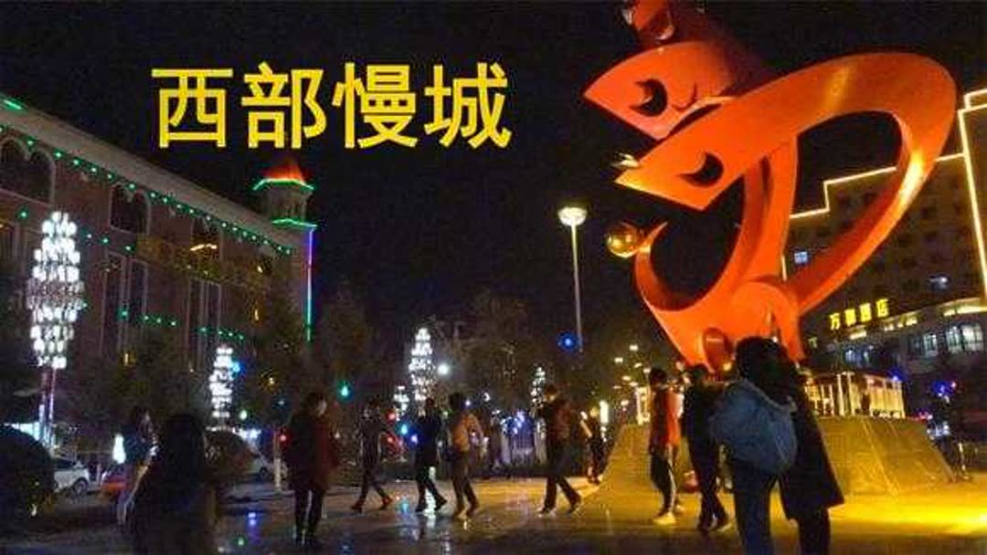 中国陕西的太白县城,为何被称作西部慢城,为何要进行这样的定位