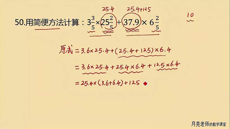 小升初计算题,有同学看不出怎么简便,你可以帮他计算吗