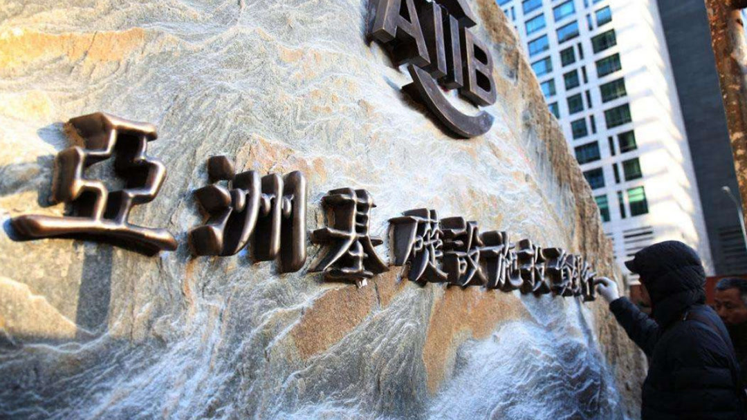 中国牵头的亚投行成立3年,美国盟友纷纷加入,美日被“排挤”!