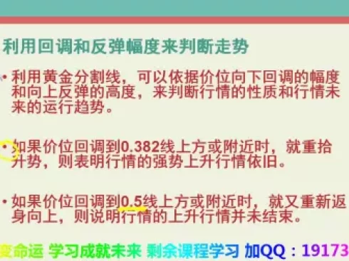 八纹波浪战法五下 BOLL布林线基础知识教学 投资市场新手入门必修