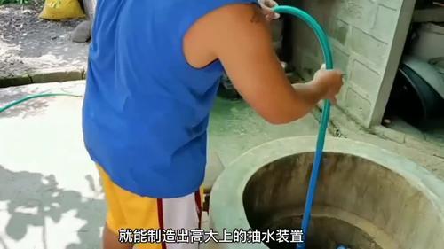 环保"抽水泵",不用油不用电,还能锻炼身体,一举多得