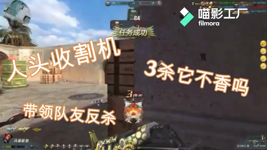 生死狙击:解说生死狙击爆破战精彩带飞视频。帅的一匹!
