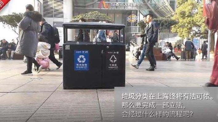 这个关系千家万户的“新时尚”,正在上海悄然流行,并将成为两会“热...