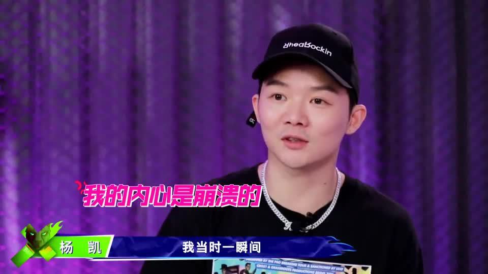 这就是街舞:这个音乐太逗了,杨凯的表现很棒啊,音乐契合度很高