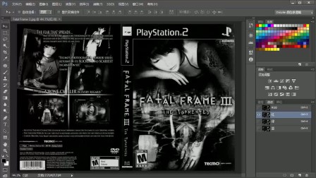 ps制作印章 photoshop教程下载 ps教程视频