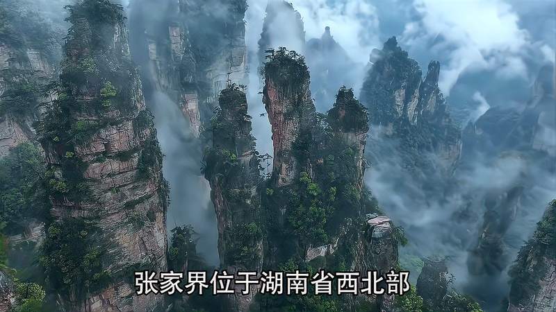 张家界:如诗如画,被誉为“中国山水画的原本”