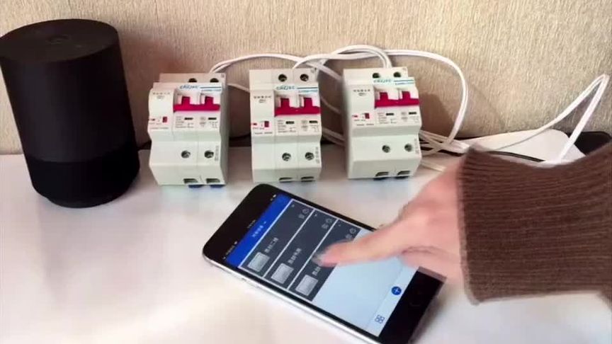 #电子电工 #安全用电 #开关插座 #科技改变生活 #电气控制