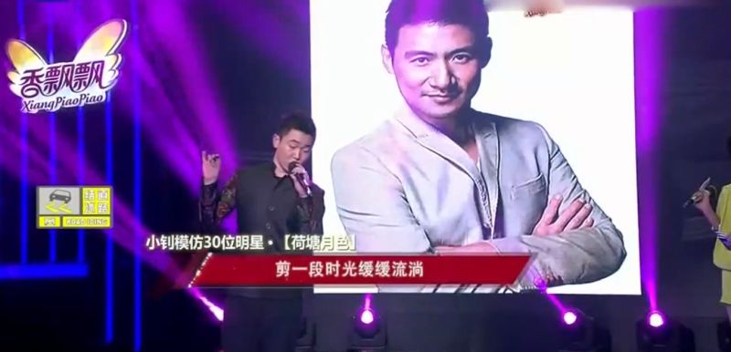 小伙3分钟内可以模仿30位明星大咖,惊呆观众,不是一般的牛