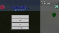 我的世界mod介绍1(1)