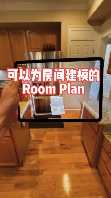 扫一扫房间的三维模型就出来