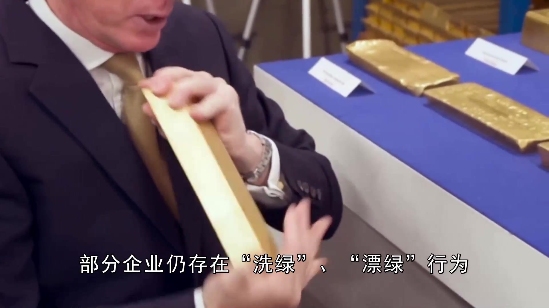 我国绿色金融势头强劲,全力实现碳中和