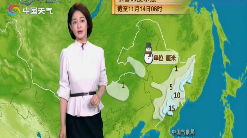 受强冷空气影响 大范围雨雪天气铺展 东北将有暴雪 联播预报