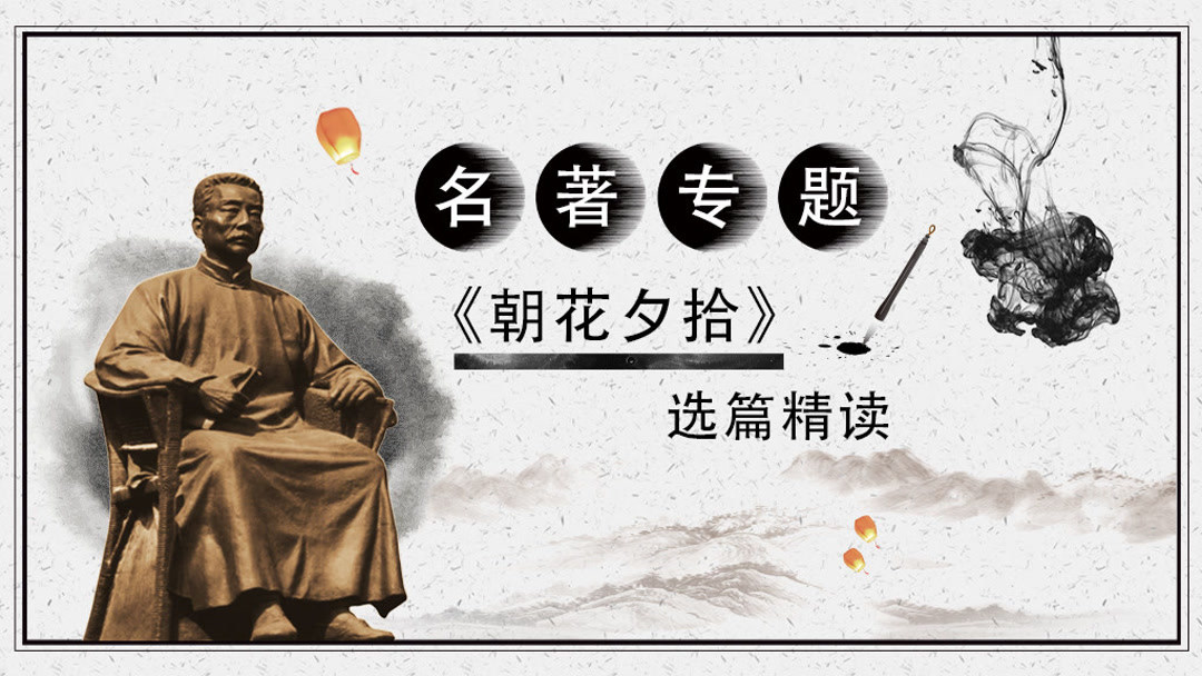 《父亲的病》主旨分析