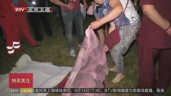 乌克兰一精神病院发生火灾致6死4伤,总统:将彻查