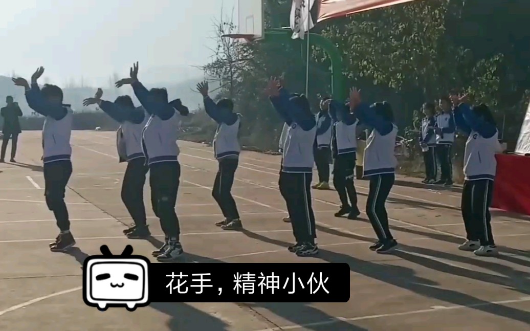哇哦～某校运动会,学生穿校服跳社会摇?花手优秀,又一届精神小伙!