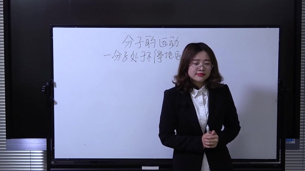 《教师资格证面试》初中科学试讲10分钟