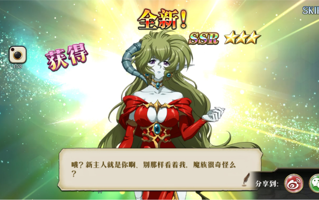梦幻模拟战 魔女妮丝蒂尔