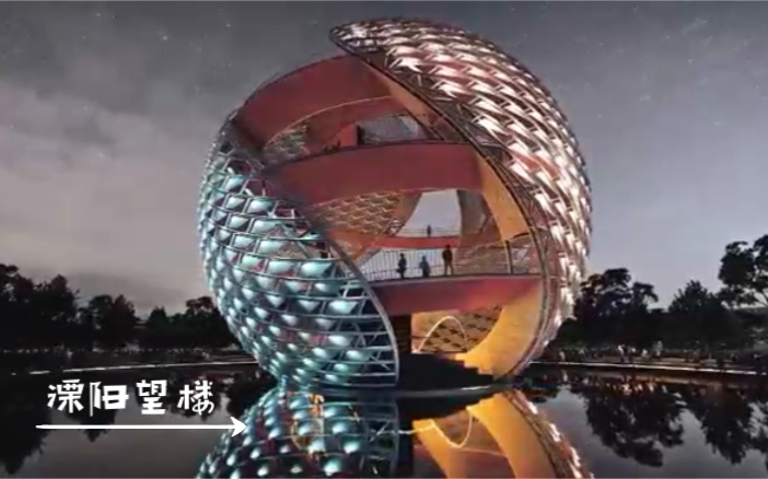 ...设计灵动的建筑造型,突破尖塔的形式框架,结合大胆的结构创新,塑造...