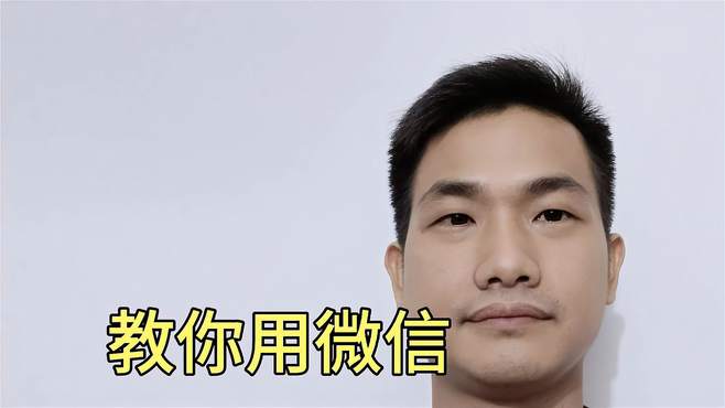 如何知道别人的位置在哪里?教你一招,打开微信隐藏的实时定位!