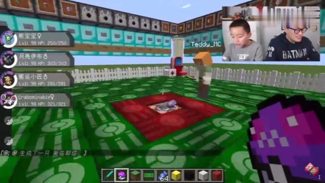 老肉我的世界:异色甲贺忍蛙太酷!全闪光对战!神奇宝贝模组