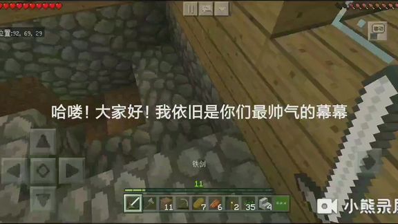 无模组生存第三期(上)
