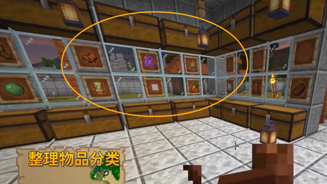 我的世界第三季64:将物品整理归类,用展示框区分类别