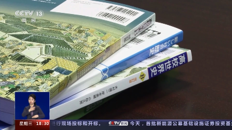 [共同关注]日本篡改教科书歪曲历史·纪录片导演接受总台专访 “传授...