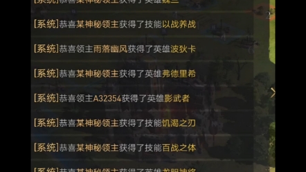 重返帝国:某神秘领主,抽一天卡只为拿女帝? #重返帝国手游预约