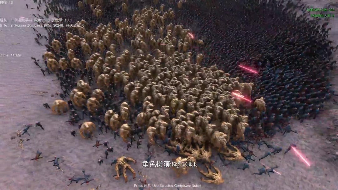 史诗战争模拟器 1万中国士兵vs1万僵尸vs1万丧尸 68