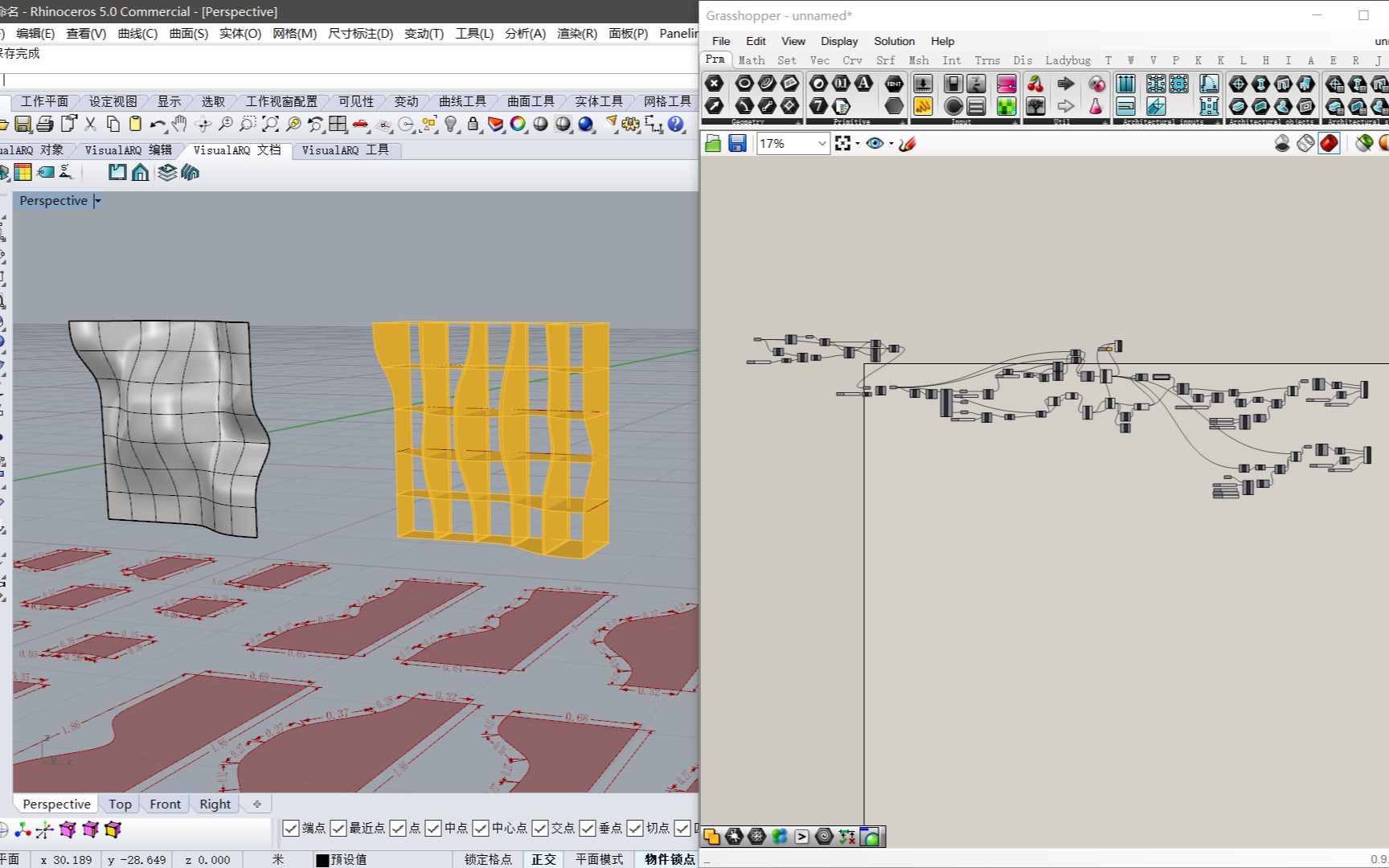 【Grasshopper家具参数化】异形书柜 动态关联(仅演示)