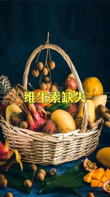 缺乏维生素都有什么表现