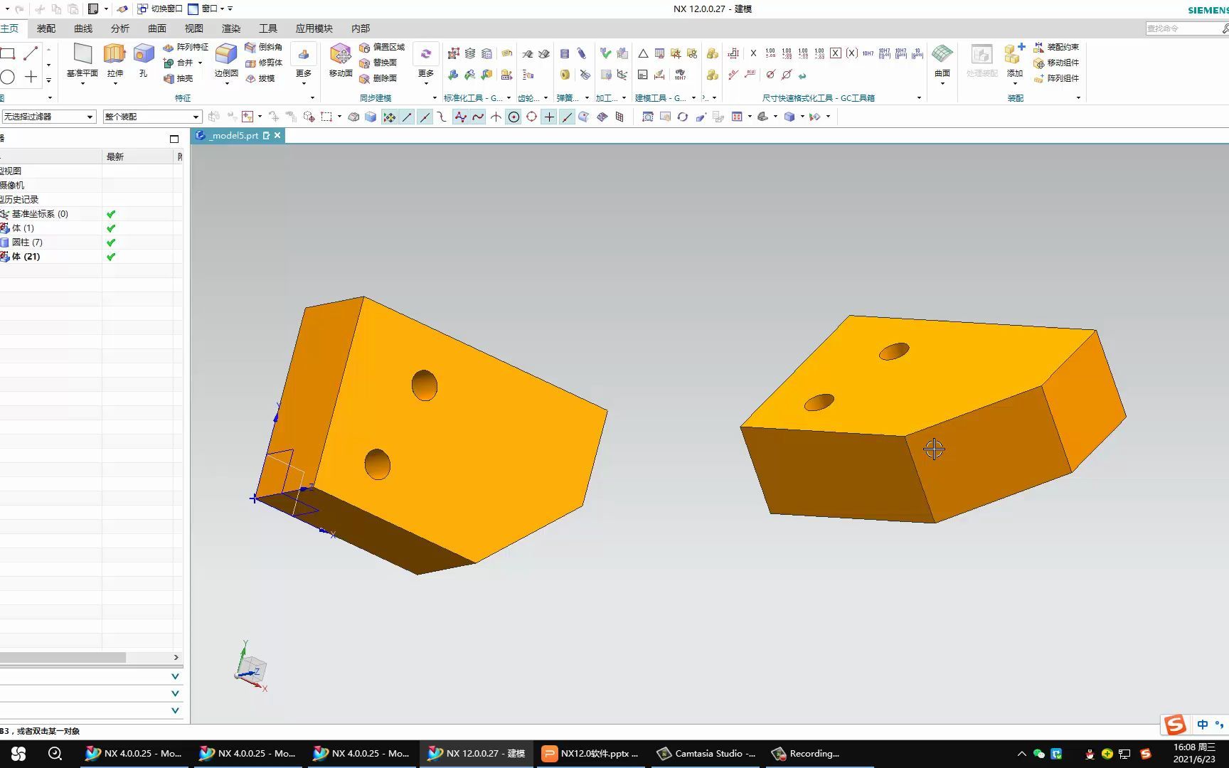 第65课NX12.0软件建模之变换详解4