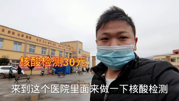 大数据太可怕了,刚上火车村里就通知去医院做核酸检测