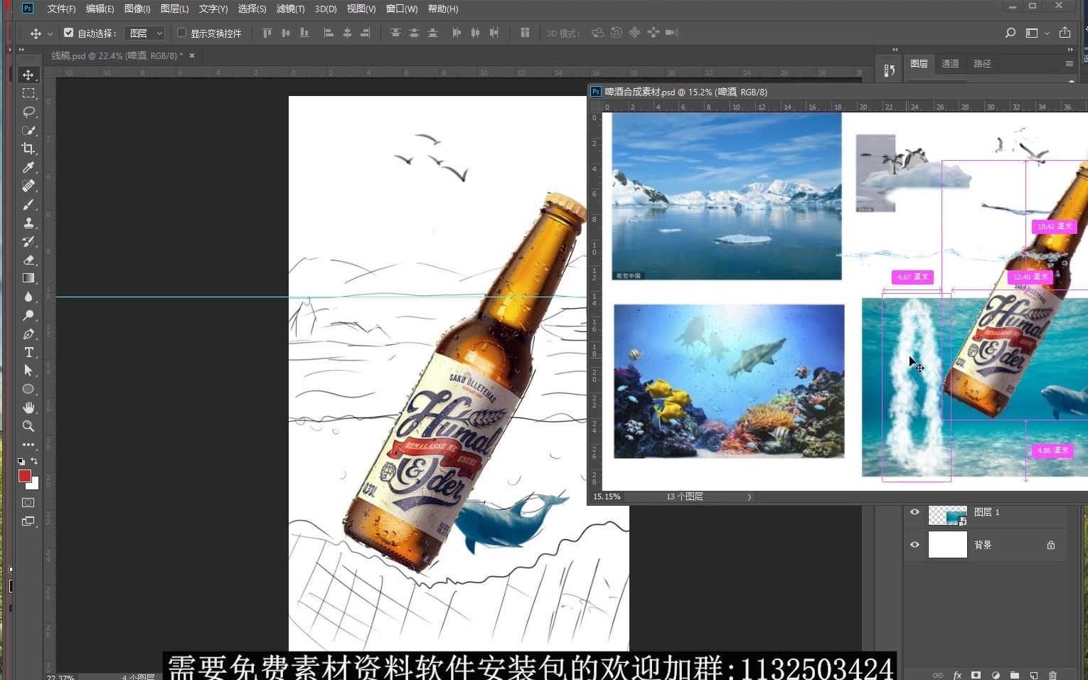 【海报设计】新手也能学会的PS设计,你确定不看看?