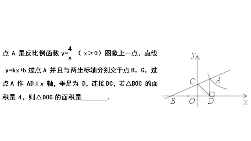 初中数学:函数综合考点中考真题,求三角形面积