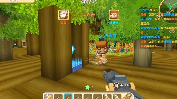 迷你世界 多人枪战 果果的狙击枪不需要开镜的