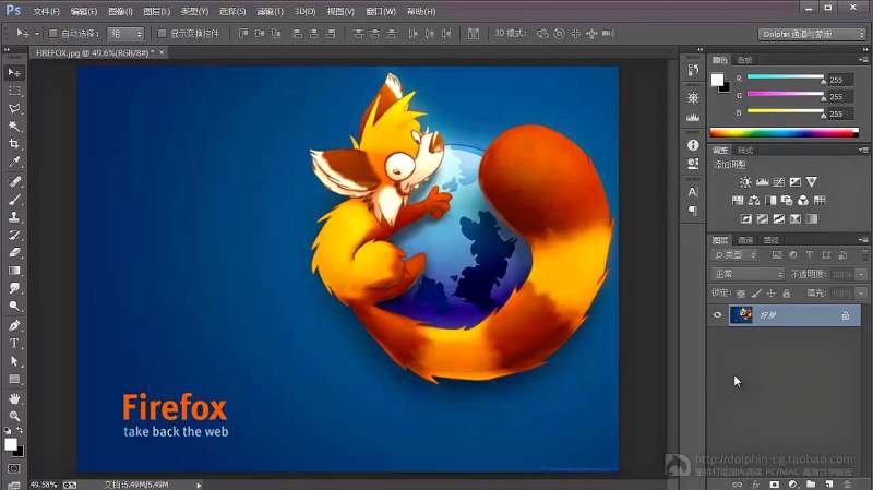 PS新手教程快速蒙版的使用方法