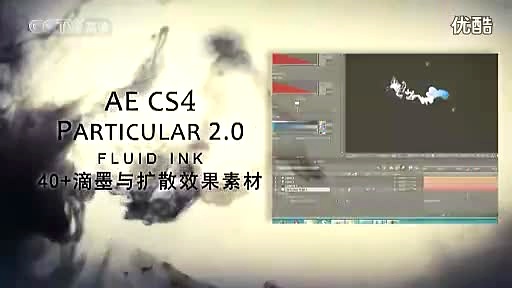 [毕果动画] 动画代做 MAYA代做 FLASH代做水墨之心mdash;mdash;AE...