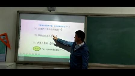 比一个数多或少几分之几的数是多少?