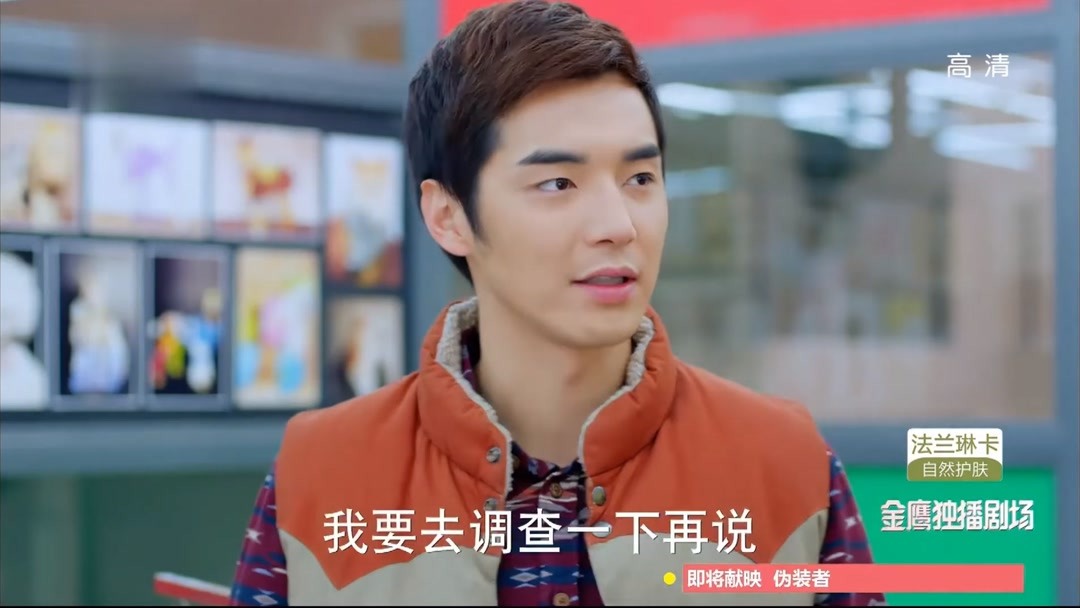 神犬小七28:丁涵想办法拦截运犬车