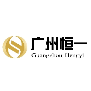 广州恒一声光工程人 